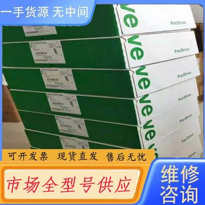 请询价-BCH2MM1523CA6C BCH16HM1523