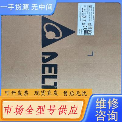 请询价-VFD007B23A台达变频器，库存质保一年，包