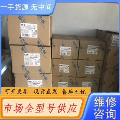 请询价-DILM40（RDC24）24-27VDC DILM