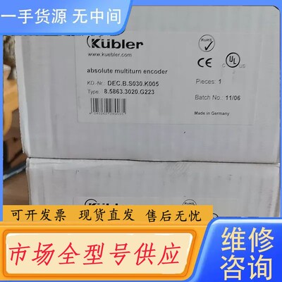 请询价-8.5863.3020.G223.