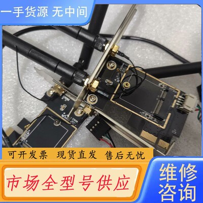请询价-NGFF M2转PCIE双频千兆无线网卡转接卡/板7260