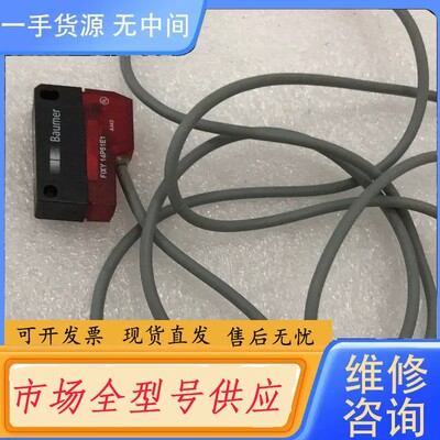 请询价-堡盟光电传感器 FlXY 14P51E1