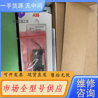 请询价-ABB控制盘安装组件 RPMP-11组件 3AB