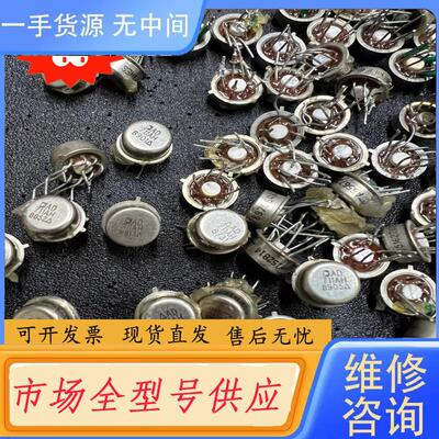请询价-AD711AH   实物如图 单价5元