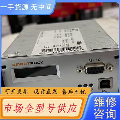 请询价-易达监控模块 Smartpack GB RS232 fro