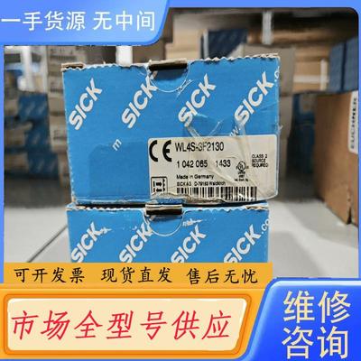 请询价-WL4S-3F2130  1042065 德