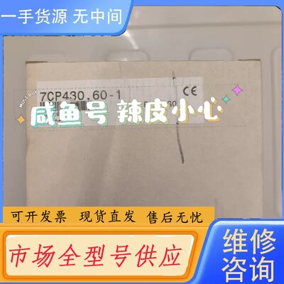 请询价-贝加莱CPU模块7CP430.60-1议价！