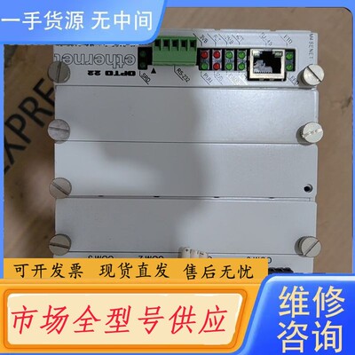 请询价-奥普图控制器，OPTO22,实物拍摄具体，功能包好，
