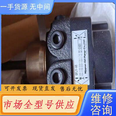 请询价-GFLY-V8油泵