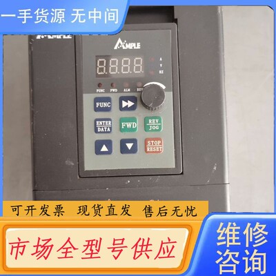请询价-安普变频器 AMP1100-1NVERTER 4T0007G