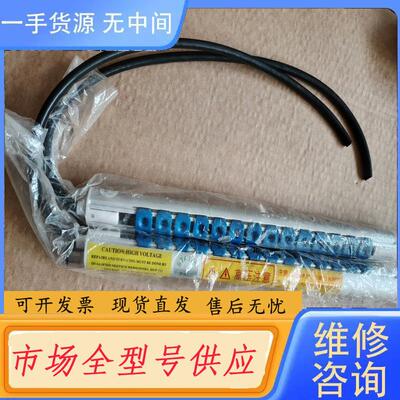 请询价-高压静离子电捧ARY-288B  51273。实物拍