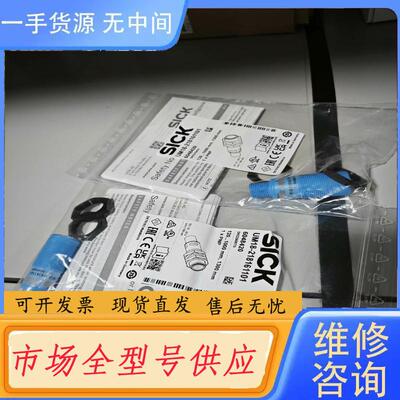 请询价-UM18-218161101超声波传感器