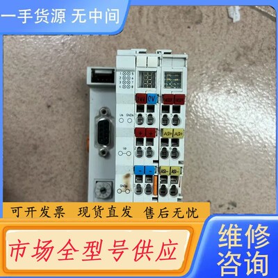 请询价-倍福模块kl3150 kl6201