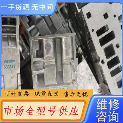 请询价-542223  538000  537962  53