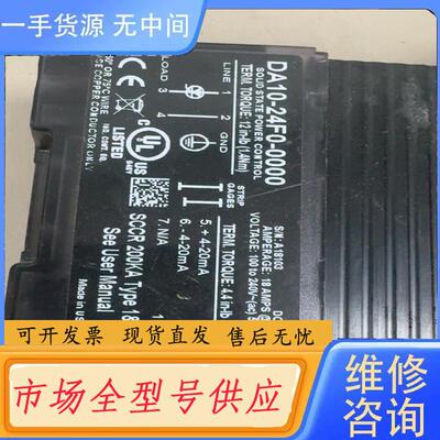 请询价-WATLOW瓦特隆DA10-24F0-0000控
