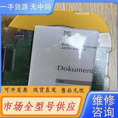 请询价-皮尔兹775167，775177到货，未拆封议价