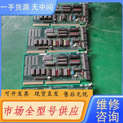 请询价-DK-H16068  控制卡  FS CONTRAS