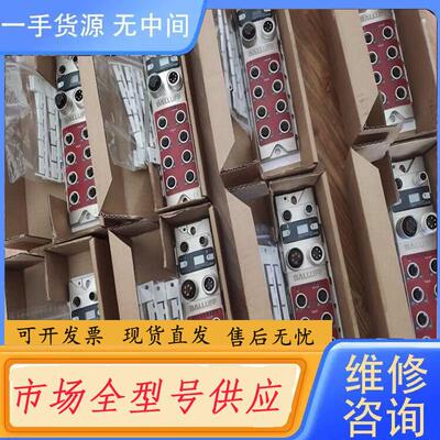 请询价-巴鲁夫BNI0049，BNI CCL-106-100