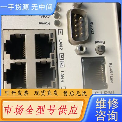 请询价-INSYS MoRoS LAN 件 包好