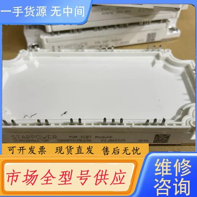 请询价-GD100PIX120C6SN GD75PIX120C6SN