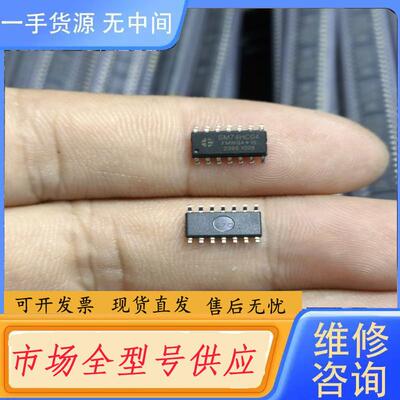 请询价-SM74HC044400个，价440元包邮，