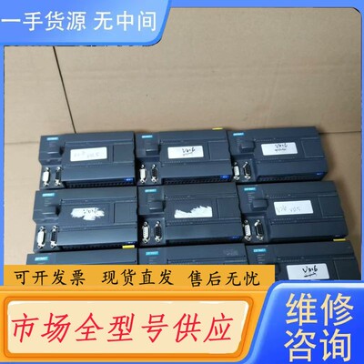 请询价-合信 CPU H224主机带网口，型号CTH2 214-1B