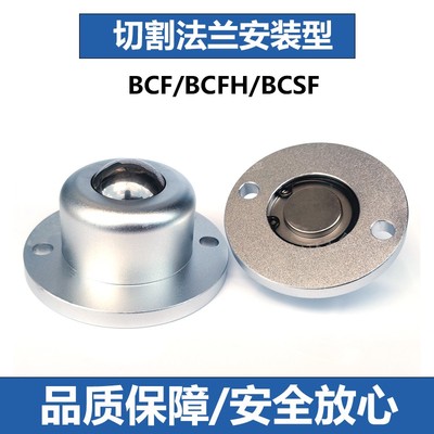 滚珠轴承牛眼万向球厂家出货