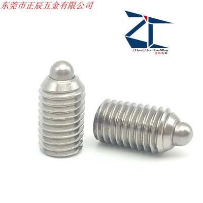 ZAP54品质保证弹簧柱塞SPJX 3/4/5/6/8/10/12/16定位销弹性顶丝