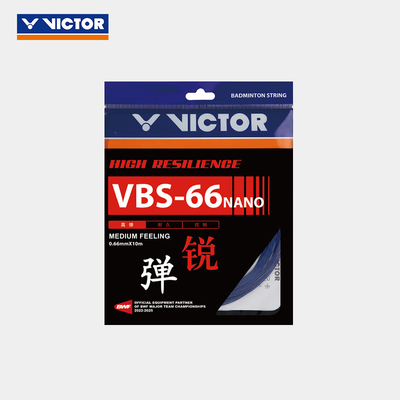 正品耐打66N高弹羽毛球拍线胜利