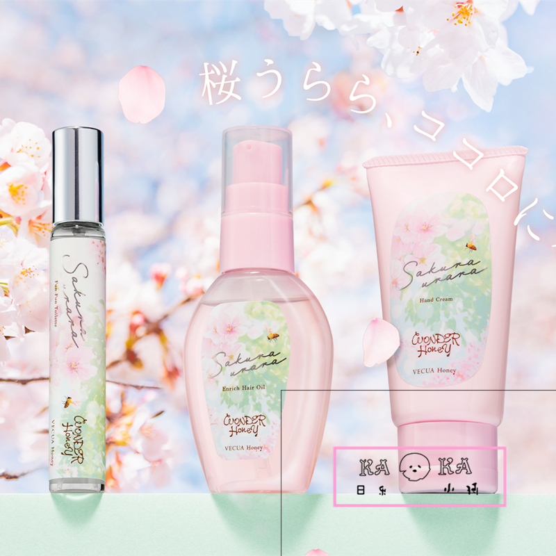 现货！2023年樱花新版~日本VECUA积雪草CICA修护保湿护手霜喷雾_虎窝淘