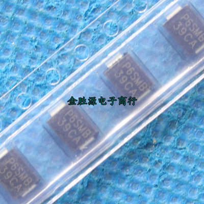 贴片二极管 SMBJ39CA SMBJ39A P6SMB39CA P6SMB39A SMB TVS管原装