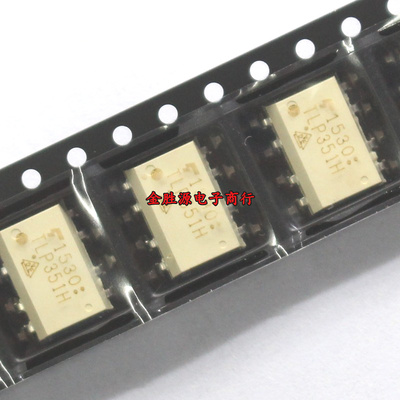 贴片光耦 TLP251 TLP250 TLP350 TLP351 TLP351H TLP352 SOP8原装