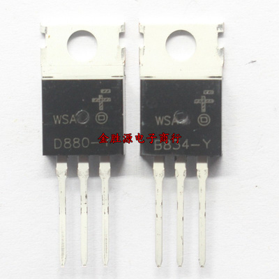 三极管 B834-Y 2SB834-Y D880 KSD880 TO220 音频功放三极管 原装