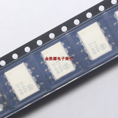 贴片光耦 3150A FOD3150A FOD3150ASD SOP8 白色 3150 进口原装