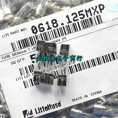 进口玻璃保险丝T125MA 250V 5x20 125MA 0.125A 0618.125MXP慢熔