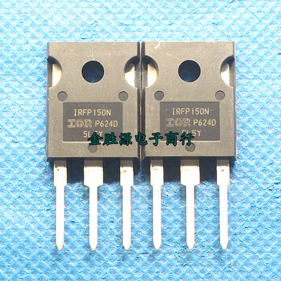 MOS场效应管 IRFP150N IRFP150NPBF TO247 功率晶体三极管 原装