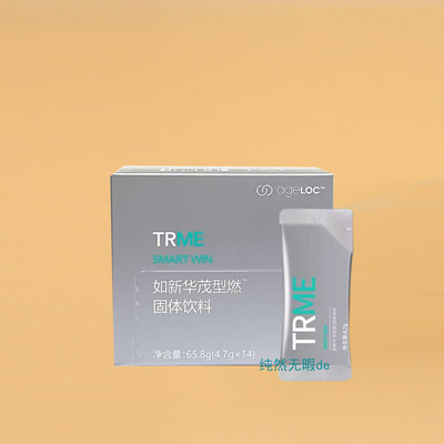 国产如新华茂 型燃固体饮料 TRME体型管理系列启燃启然 带防伪