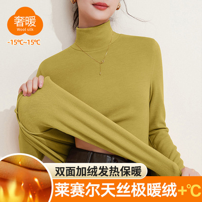 高领双面极暖绒打底衫女秋冬2025新款加绒加厚内搭磨毛绒显瘦上衣