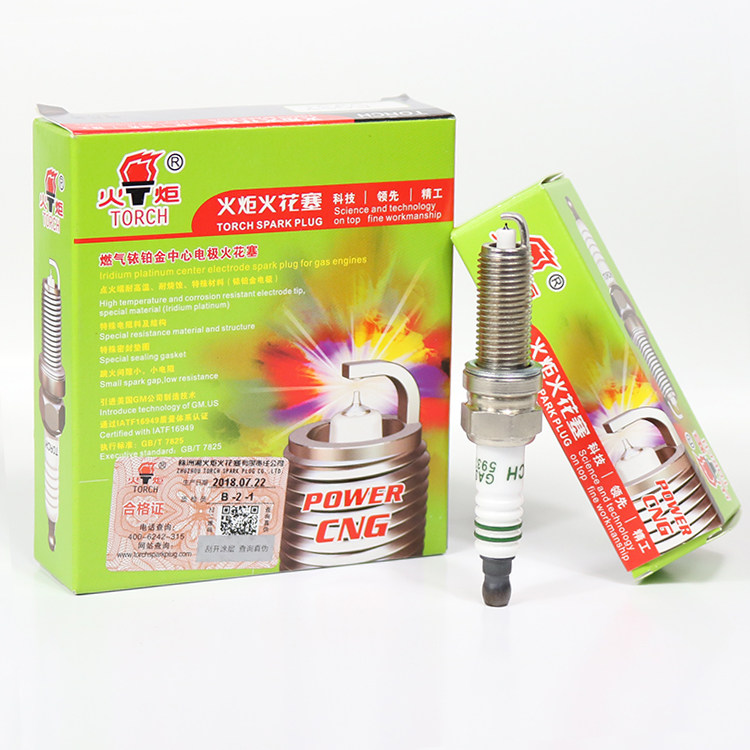 火炬油气两用cng铱金火花塞适用于现代瑞纳悦动朗动起亚k2 k3燃气_虎窝淘