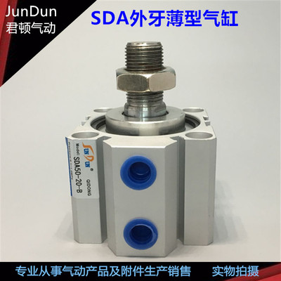 SDA-B薄型气缸外牙SDA-B20*5/60/65/70/75/80/