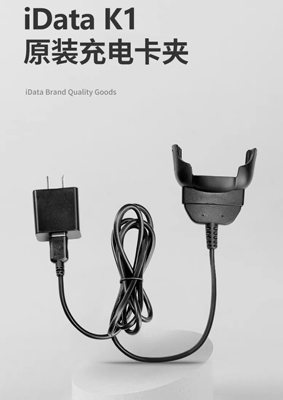 卡夹iData盈达原装配件卡夹