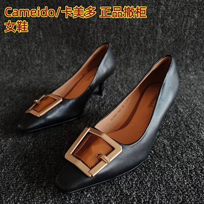 Cameido/卡美多正品羊皮细跟单鞋