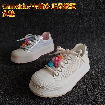 Cameido/卡美多正品休闲街拍板鞋