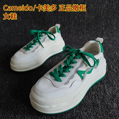 Cameido/卡美多正品牛皮系带板鞋