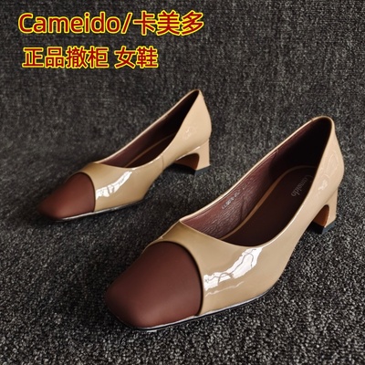 Cameido/卡美多正品粗跟气质单鞋