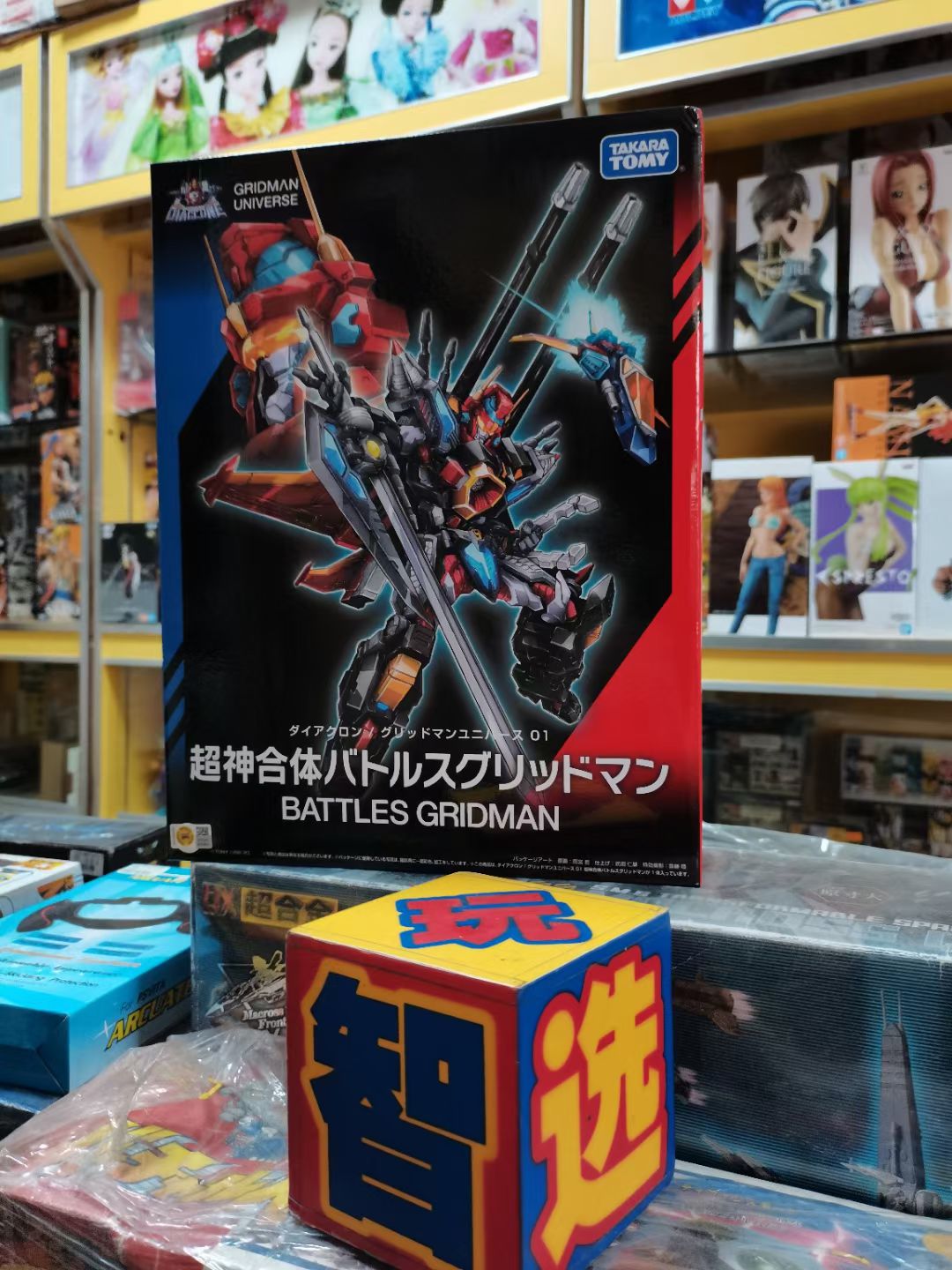 TAKARA TOMY 戴亚克隆 古利特 电光超人 宇宙系列第一弹 超神合体