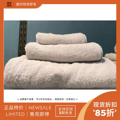 家用洗漱洗手间纯棉毛巾面巾