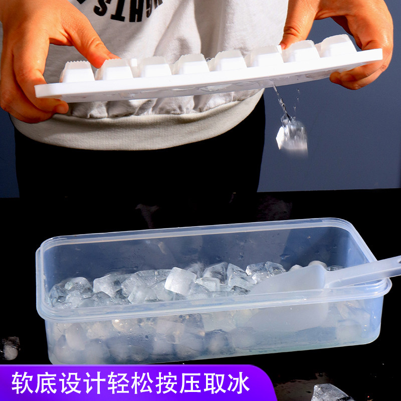 制冰神器冰格速冻器冰块模具家用冰箱自制商用冻冰盒储存盒储冰箱_虎窝淘