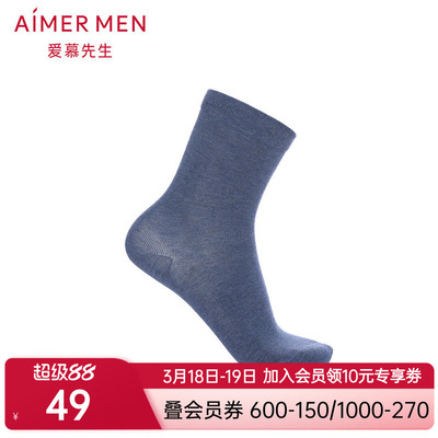 爱慕先生袜子NS94W074