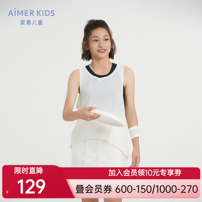 爱慕少女甜酷运动夏季舒适少女网眼无袖背心AJ181F291